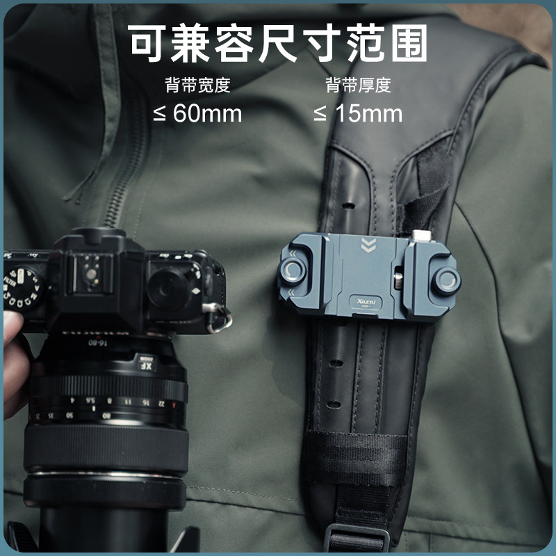 Xiletu Slr Camera Quick Release Buckle Vlog Waist Hanging Quick Release ...