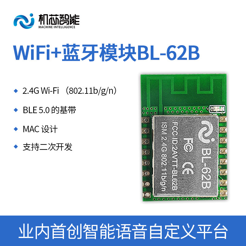 ESP8266 vs BL602，哪个才是智能家居新宠？🔥深度解析与推荐-Wifi模块-淘宝好物网