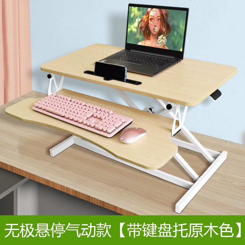 [USD 92.03] Desktop Computer Laptop Lift Support Office monitor Lift ...
