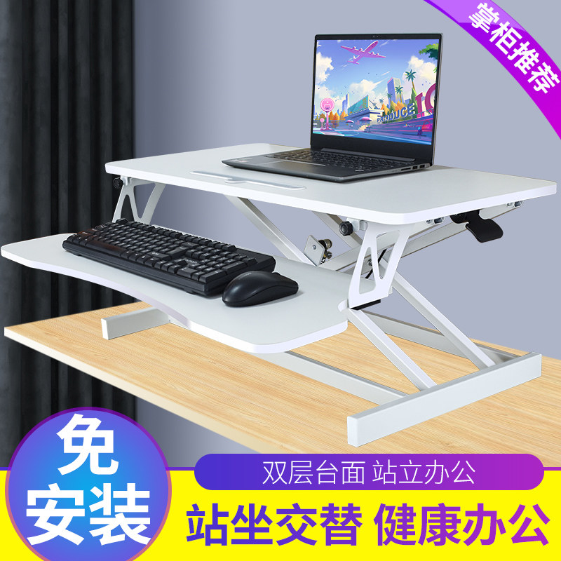 [USD 92.03] Desktop Computer Laptop Lift Support Office monitor Lift ...