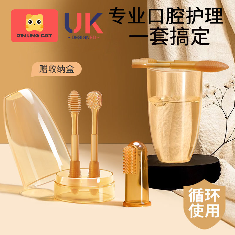 👶 Baby toothbrush 0-1 and a half years old: silicone finger cot brush ...