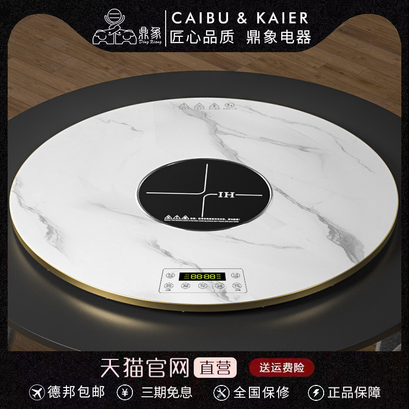 Dingxiang food warming plate: the ultimate family dinner essential ...