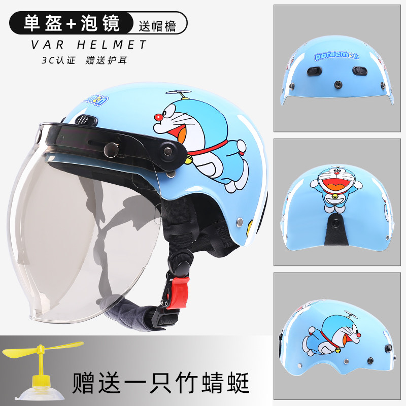 [USD 29.86] National Standard 3c Certified Doraemon Children's Electric ...