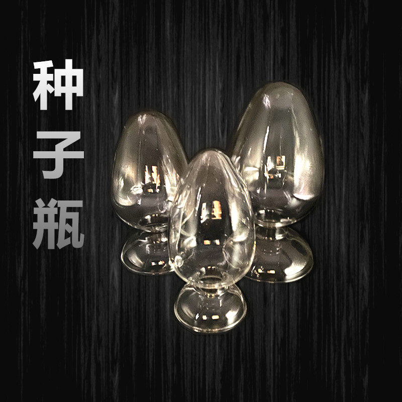 [USD 6.14] Tapered Chicken Heart Vial 125 250 500ml Glass Seed Vial ...