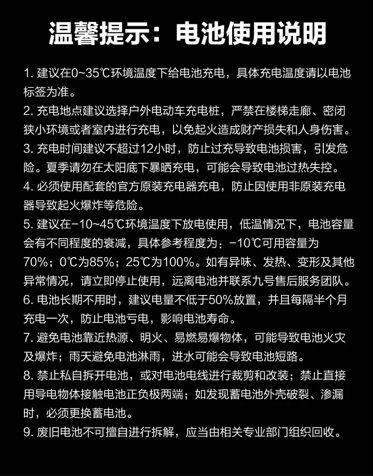 九号电动E125 MK2电动摩托车 72V锂电池长续航50km-h以上高速电动车