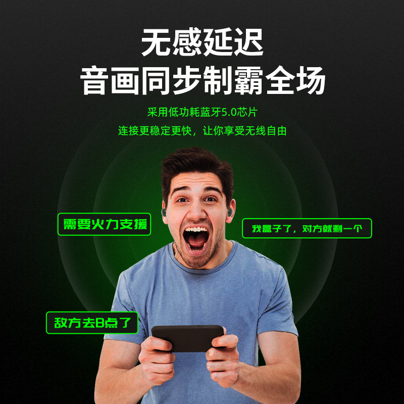 无线降噪蓝牙游戏耳机C5S：7级防水+双耳触控，运动游戏两不误！-无线运动耳机-淘宝好物网