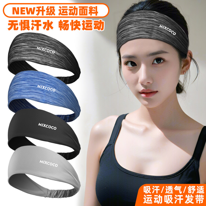 Why does sports headbands become a must-have forehead sweat-absorbing ...