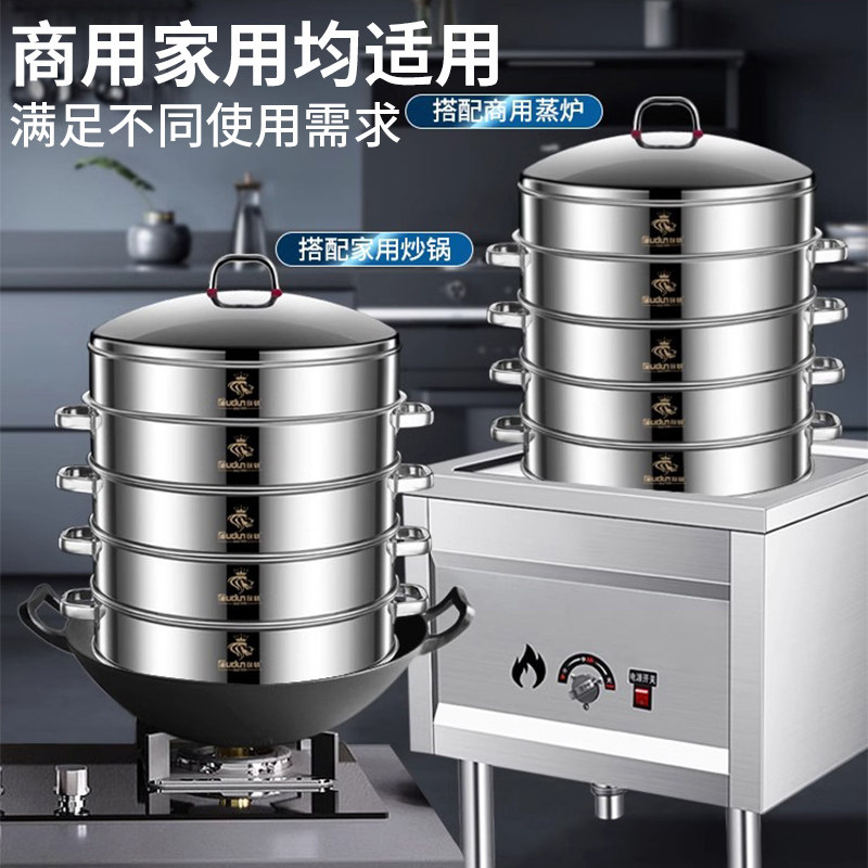 欧顿不锈钢蒸笼：家庭与商用厨房的秘密武器，解锁美食新境界！-蒸锅-淘宝百科网