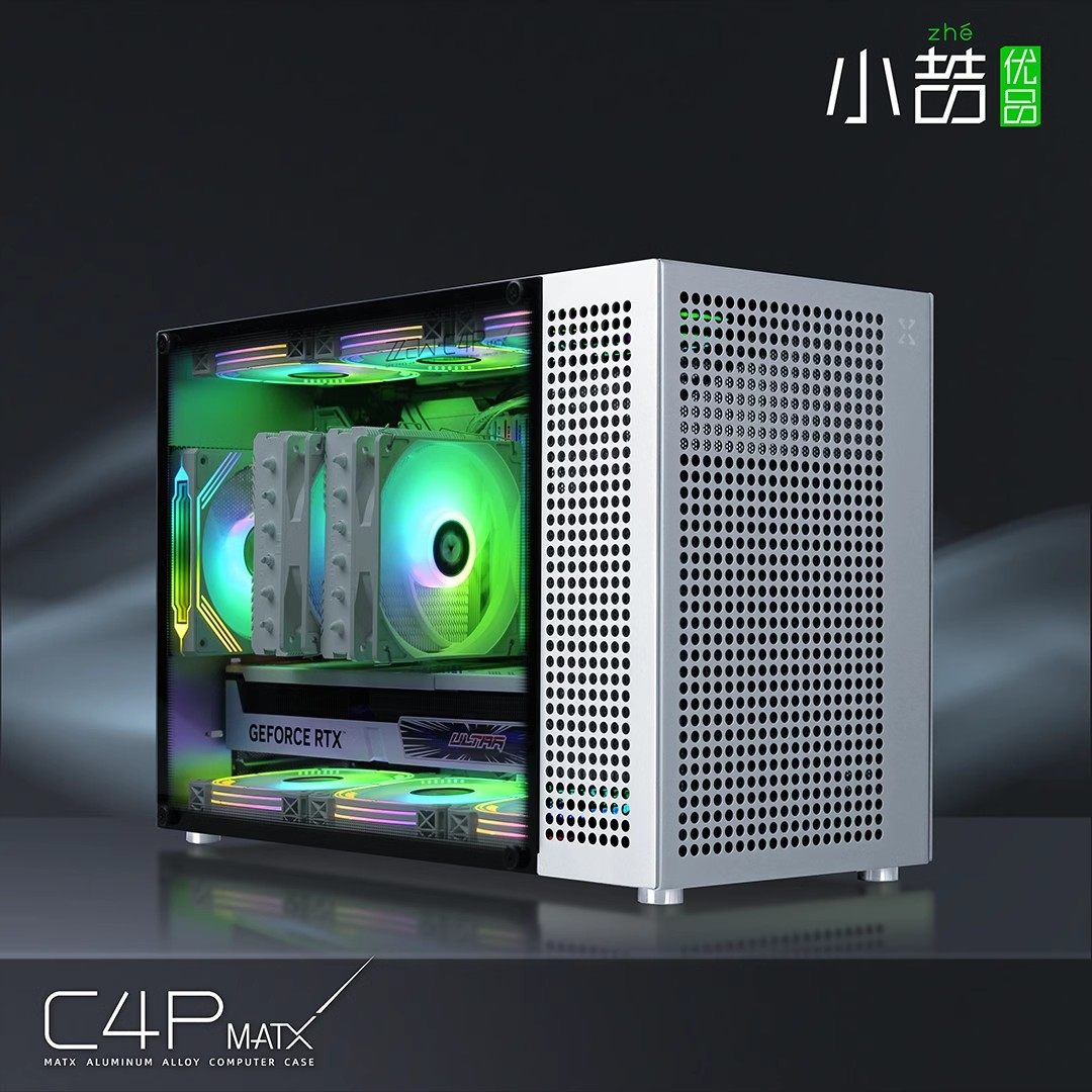 C4P双侧透小机箱 铝合金简约电脑机壳 支持240水冷桌面机箱