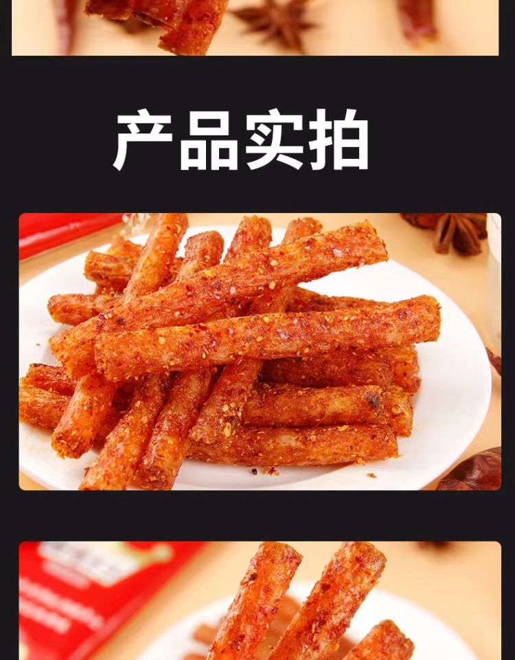 麻辣王子辣条110g/90g/73g面筋小包装湖南特产平江网红零食品-阿里巴巴