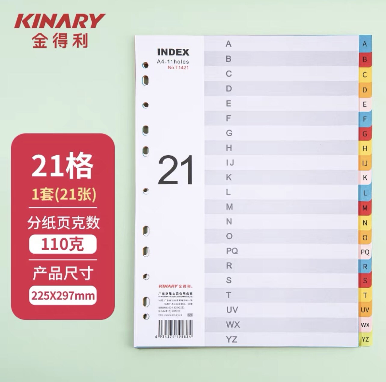 [USD 7.08] Paper card paper color 21 label paper sheet paper label ...