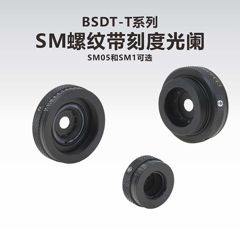 BSDT-T系列SM05/SM1螺纹带刻度可变光阑
