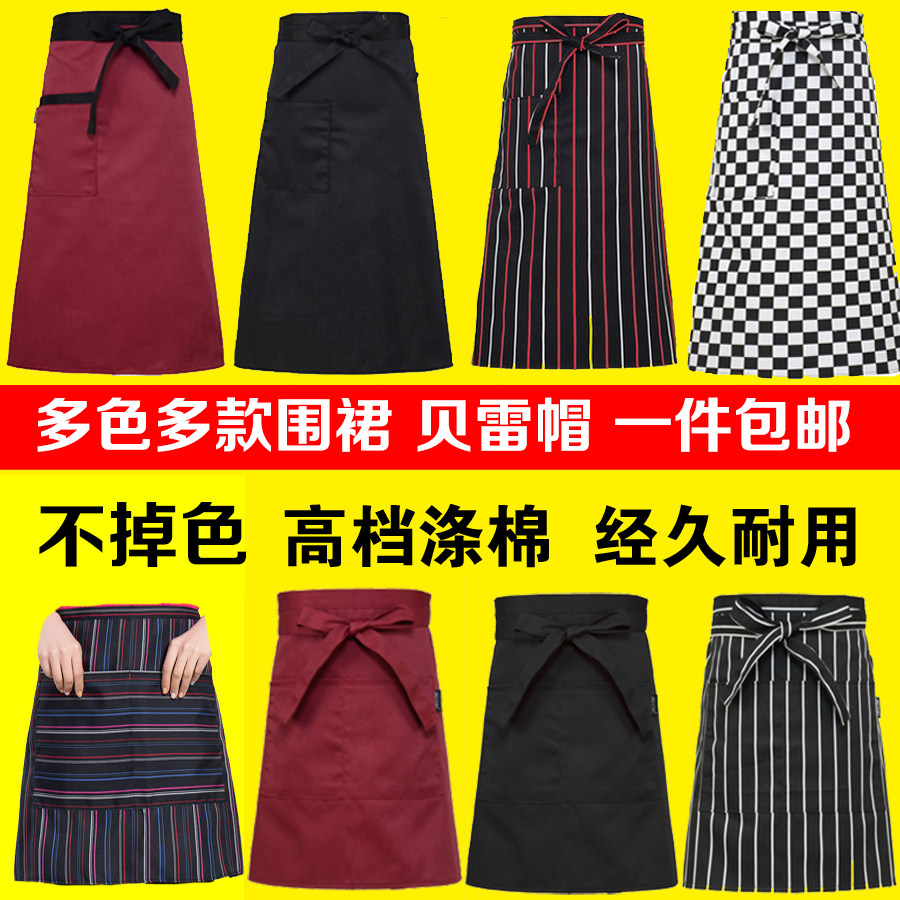 Kitchen apron anti-splash milk tea shop coffee western restaurant work ...