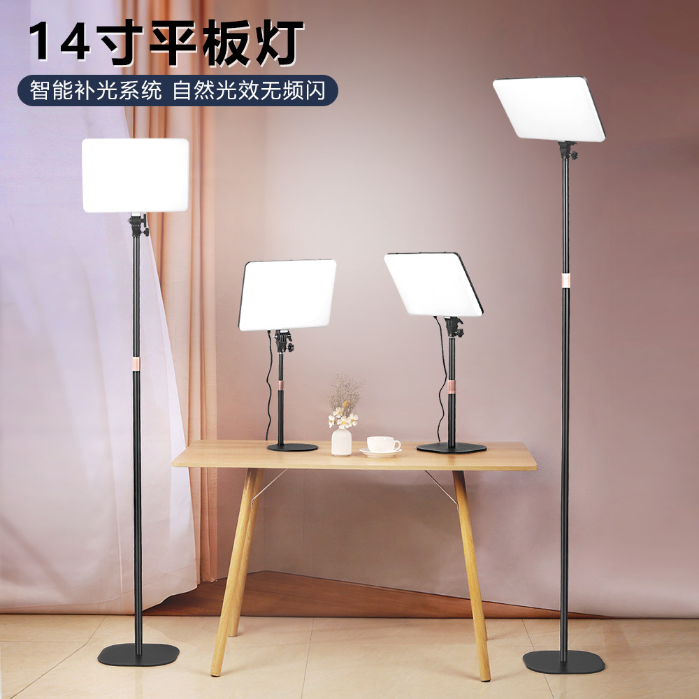 14inch fill light mobile phone live broadcast led flat panel light 🔥 ...