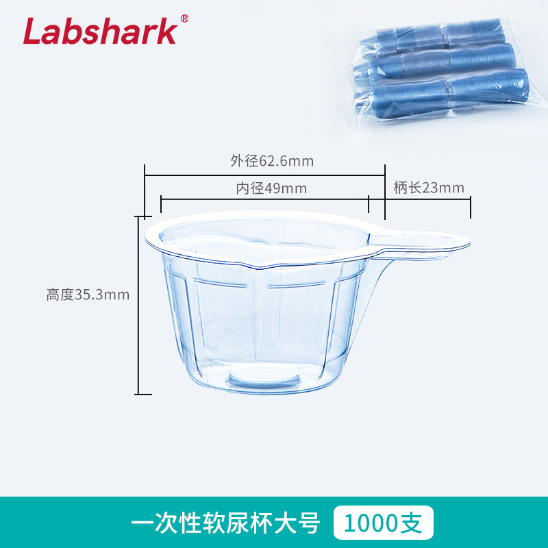 [USD 6.40] Bickman biological screw cover sampling cup independent ...