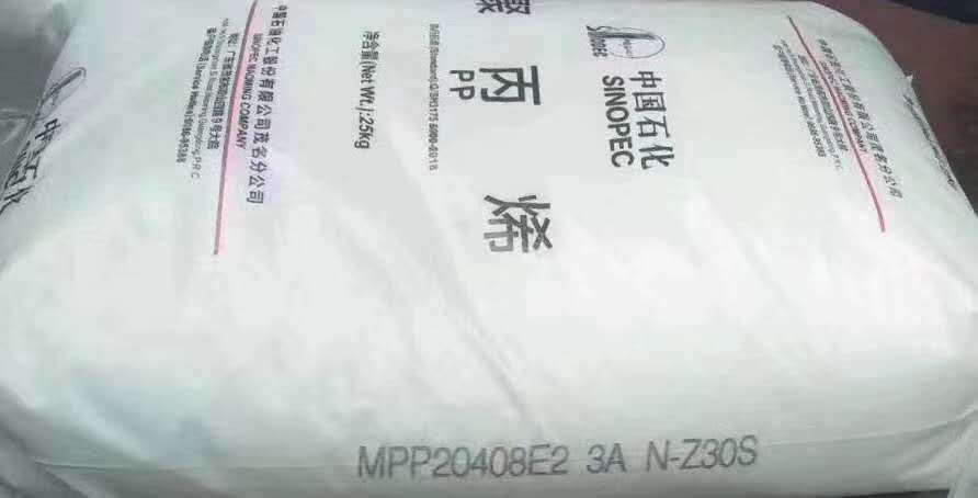 聚丙烯PP原料PPH-G1500H Y40L Y35L，熔喷料无纺布材料选购指南🧐-PP-淘宝好物网