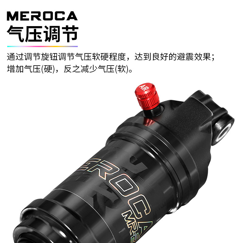 MEROCA MR2 山地车气压后避震器软尾自行车后胆165/190mm减震器为何如此受欢迎？-前叉避震装置-淘宝好物网