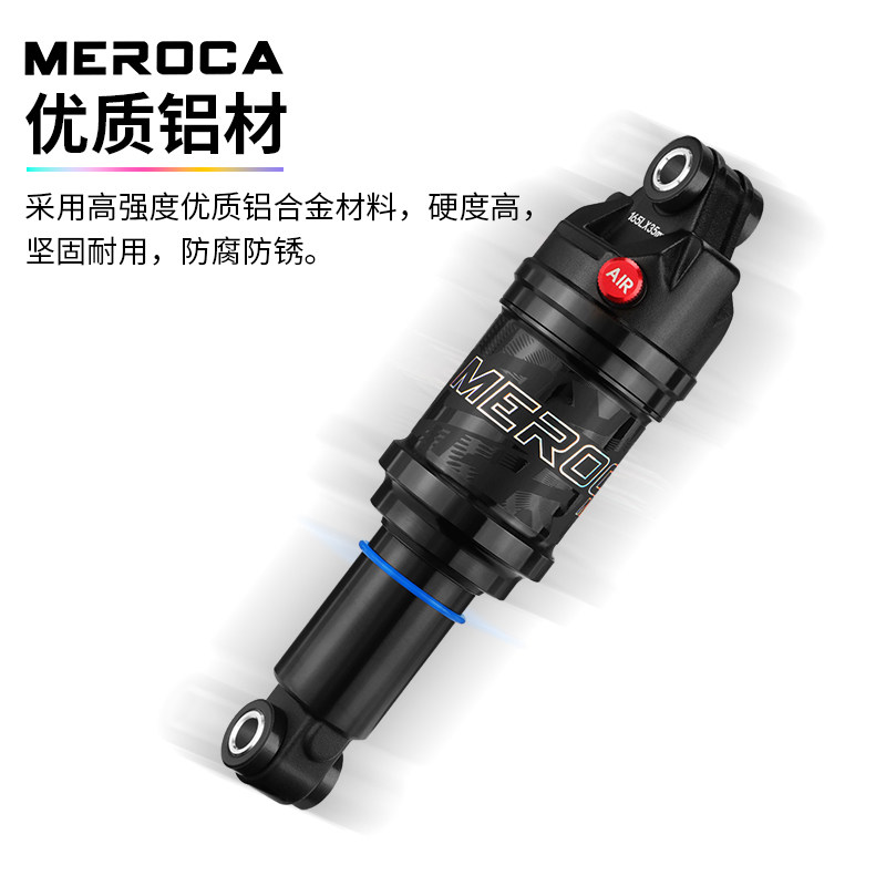 MEROCA MR2 山地车气压后避震器软尾自行车后胆165/190mm减震器为何如此受欢迎？-前叉避震装置-淘宝好物网