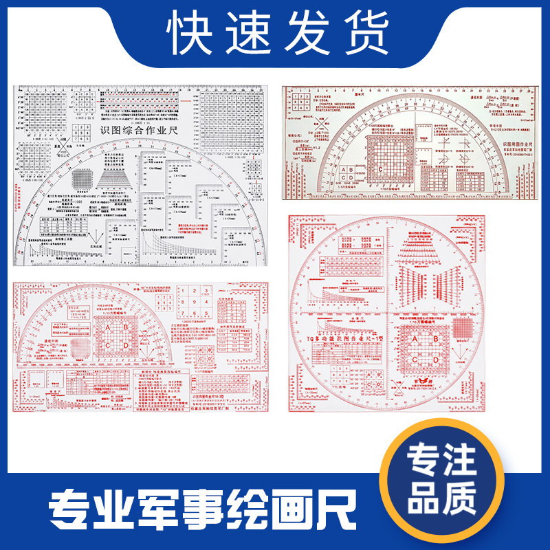 [USD 14.54] Combined box ruler multi-function measurement dual-color ...