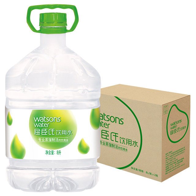 Watsons drinking water (distillation method) 8L*2 barreled full box ...