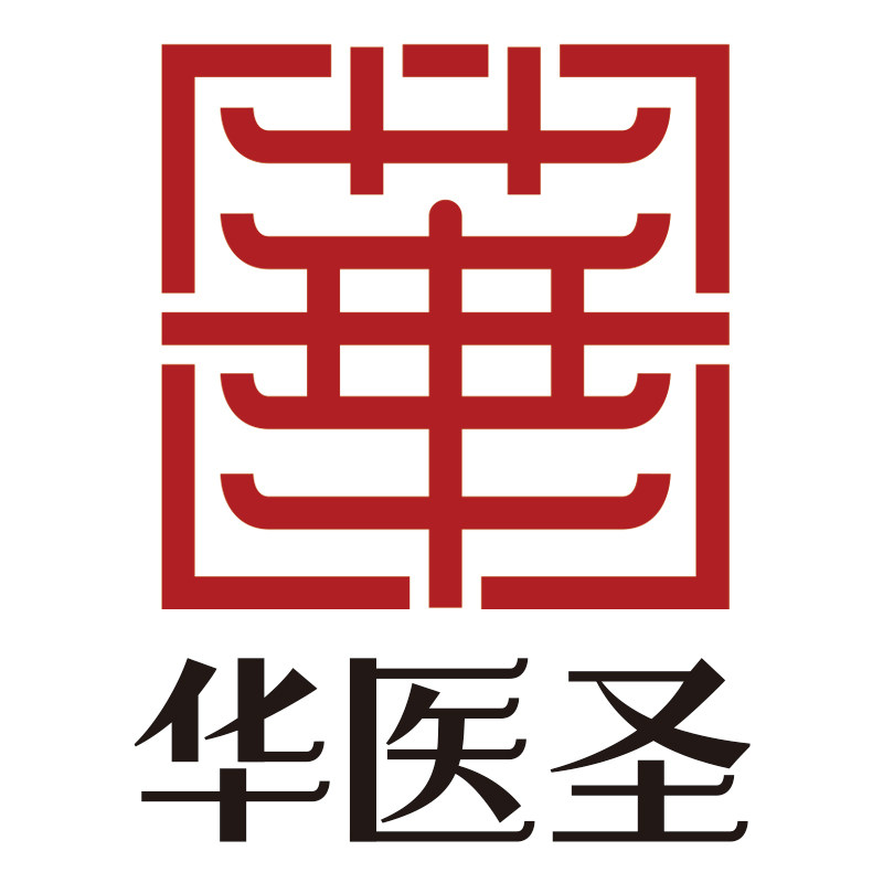 华医圣旗舰店