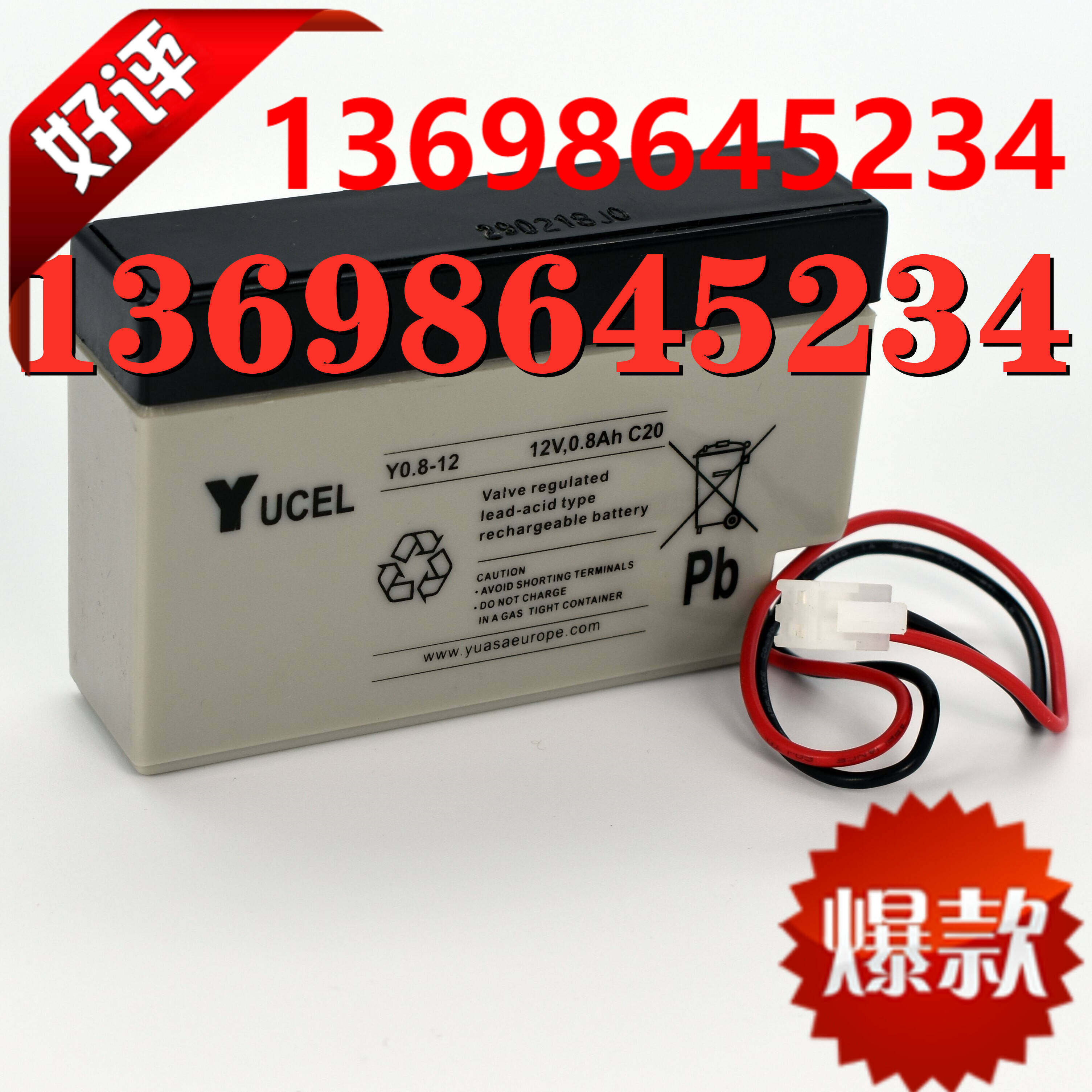 YUCEL蓄电池 Y0.8-12 12V0.8AH C20 仪器仪表 电力设备元器件电瓶