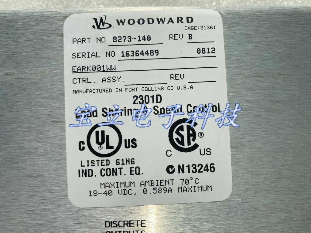 WOODWARD伍德沃德2301D数字控制转速器，精准调速的秘密武器？-发电机组零部件-淘宝好物网