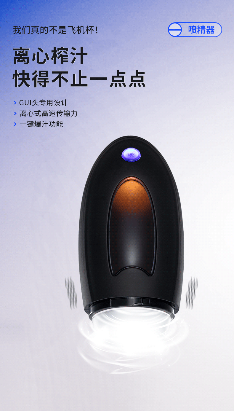 roomfun强制榨精器sm玩具男生用喷精惩罚调教狗奴gay取精情趣道具-Taobao