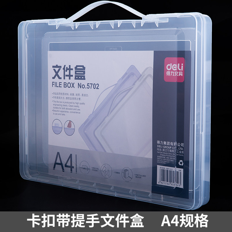 [USD 10.94] Effective file box 5701 important family home ID collection ...