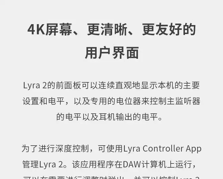 天琴座声卡Lyra2英国PrismSound新款黑色第二代USB音频接口解码