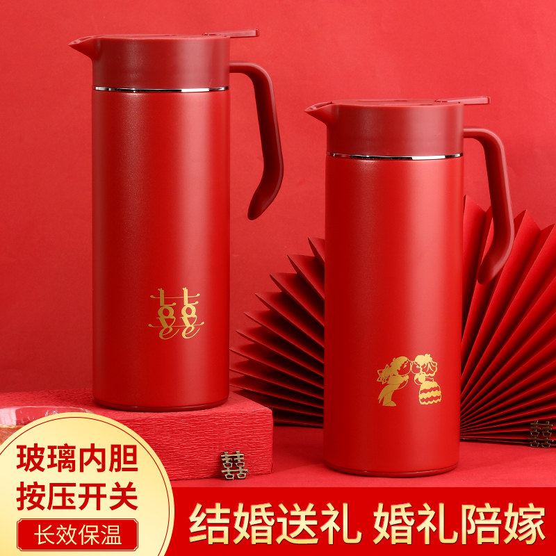 Wedding warm pot A pair of wedding dowry supplies thermos kettle red ...