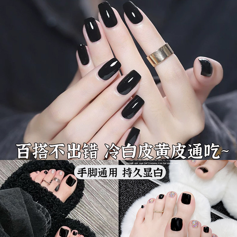 黄黑皮速干显白神器来了！黑色指甲油免烤脚趾2025夏季新款测评报告_甲油胶_淘宝美妆网