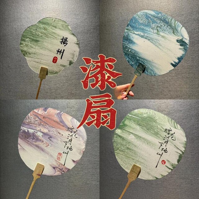 Lacquer fan finished product folding special fan Yangzhou intangible ...