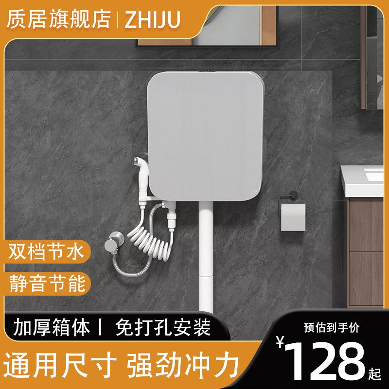 [USD 79.36] Big flushing tank home toilet squatter energy-saving toilet ...