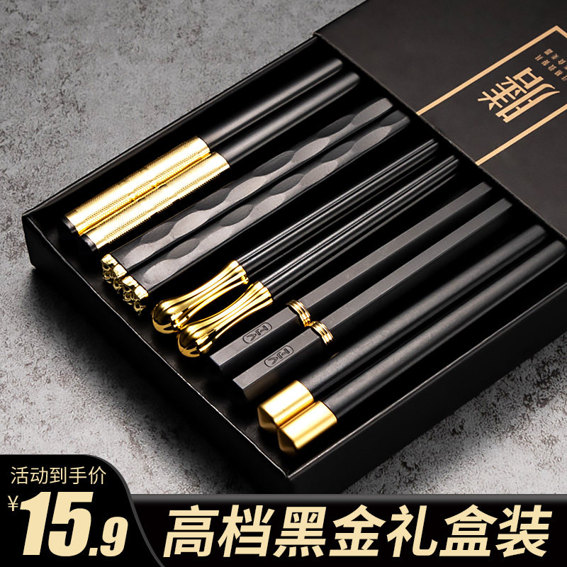 2025 new premium alloy chopsticks for families: antibacterial ...
