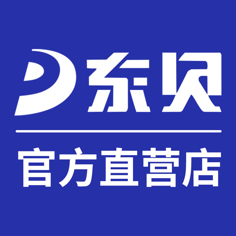 东贝电器专营店