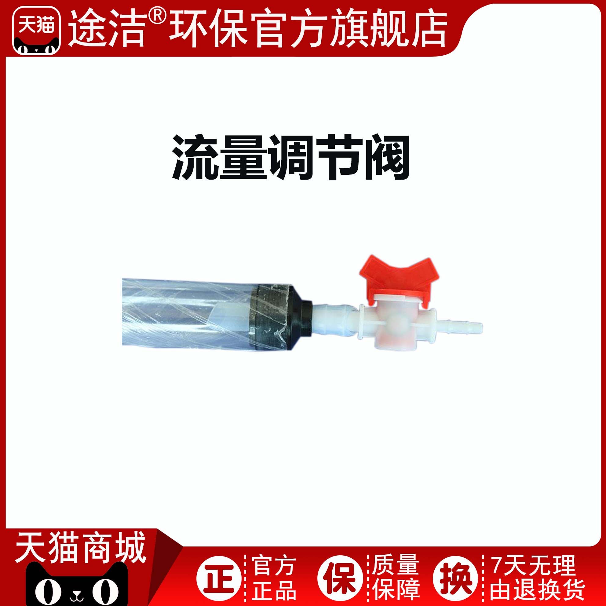 [USD 6.88] Beller tube groundwater sampling tube 1000ml water sampler ...