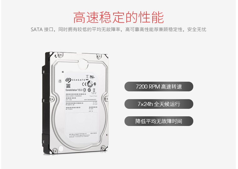 硬盘原装ST2000NM0033企业监控存储服务器硬盘企业级硬盘-阿里巴巴