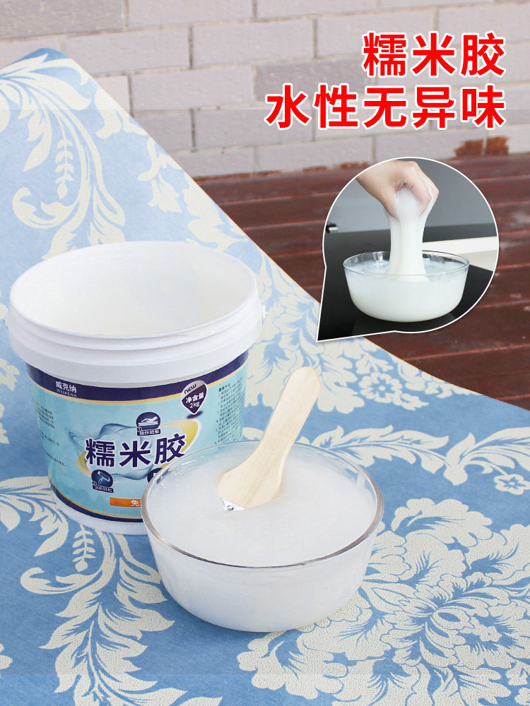 [USD 7.99] Glutinous rice paste wallpaper special glue home to repair ...