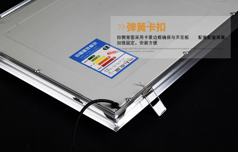 LED panel light recessed circlip spring clip 600x600x1200x300x900 ...