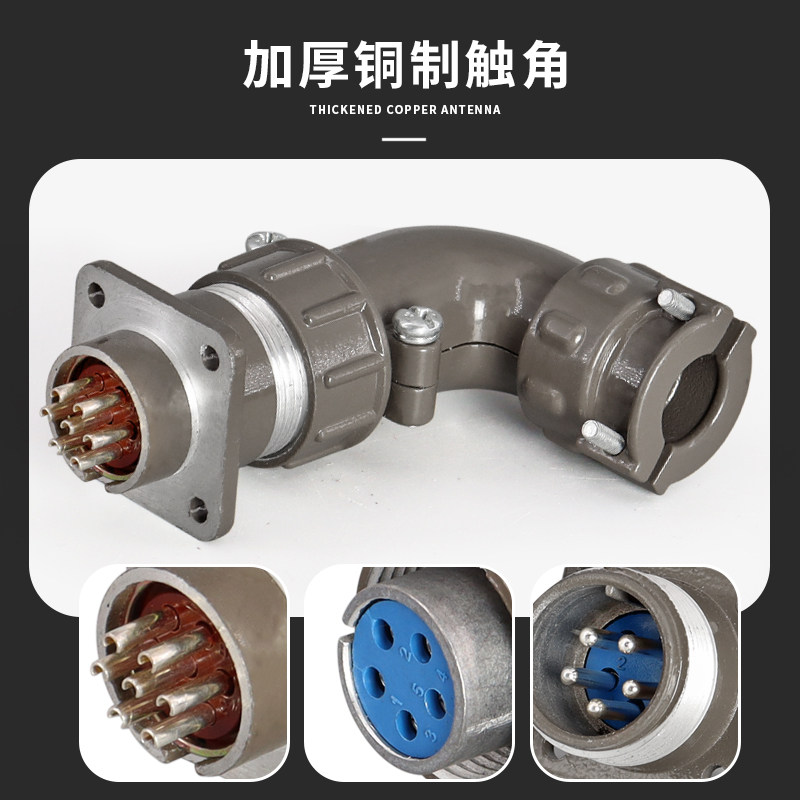 航模玩家必看！P20J/K2Q/S航空插头正反直弯头连接器到底怎么选？🔥_连接器_淘宝数码网