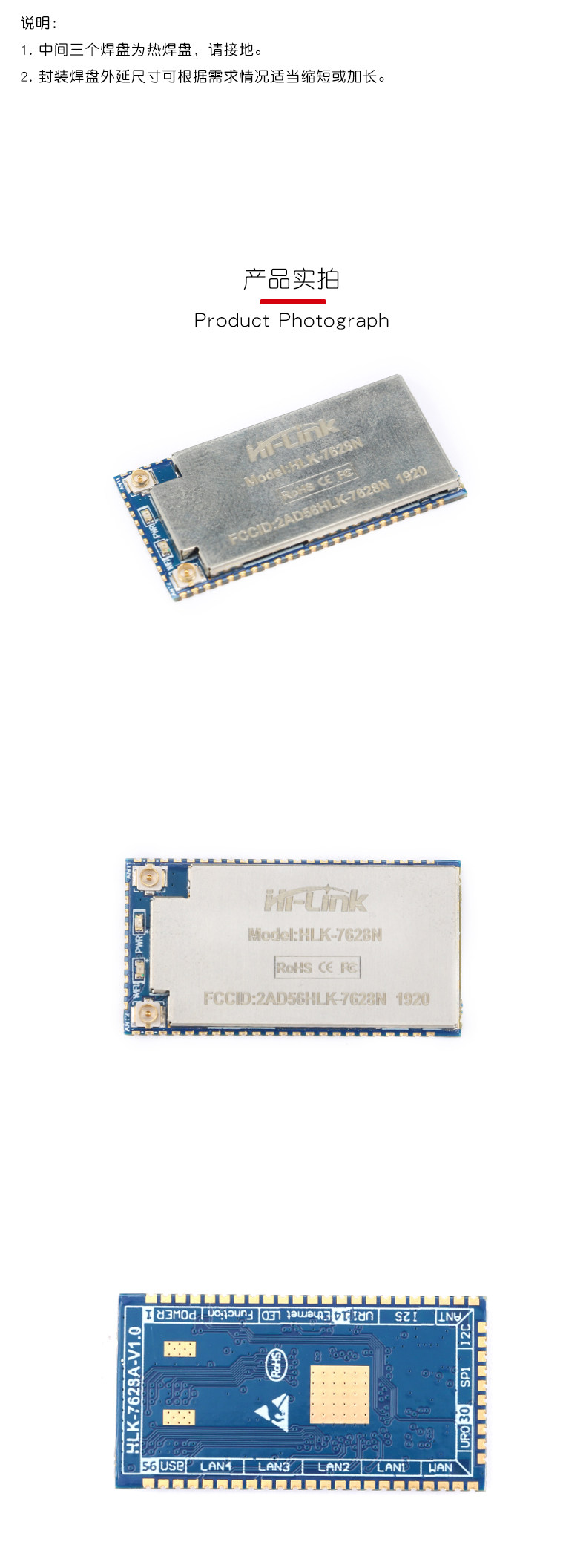 MMT7628AN/MT7628NN芯片 HLK-7268N 多功能WiFi模块-阿里巴巴