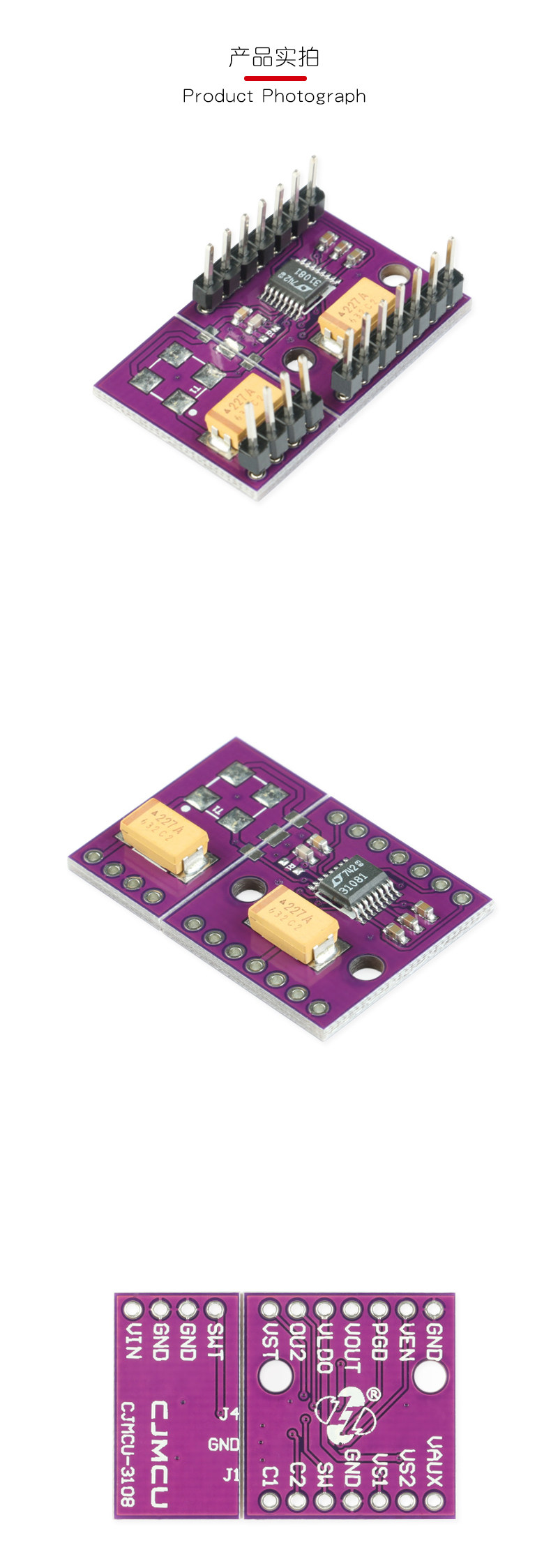 3108 LTC3108 -1 低电压升压转换器 开发板 电源管理器-阿里巴巴