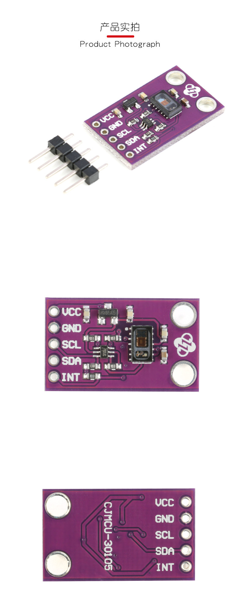 MAX30105光学传感器模块 火焰传感器 颗粒感应 烟雾火警探测-阿里巴巴