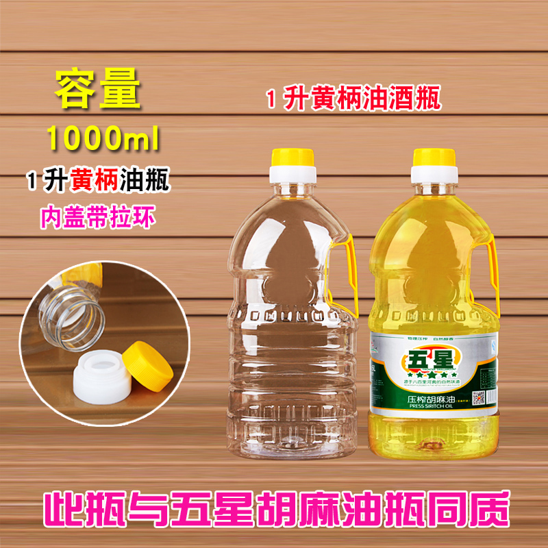 Купить Емкость для хранения 1000ml1. 5l2-литровая прозрачная ...