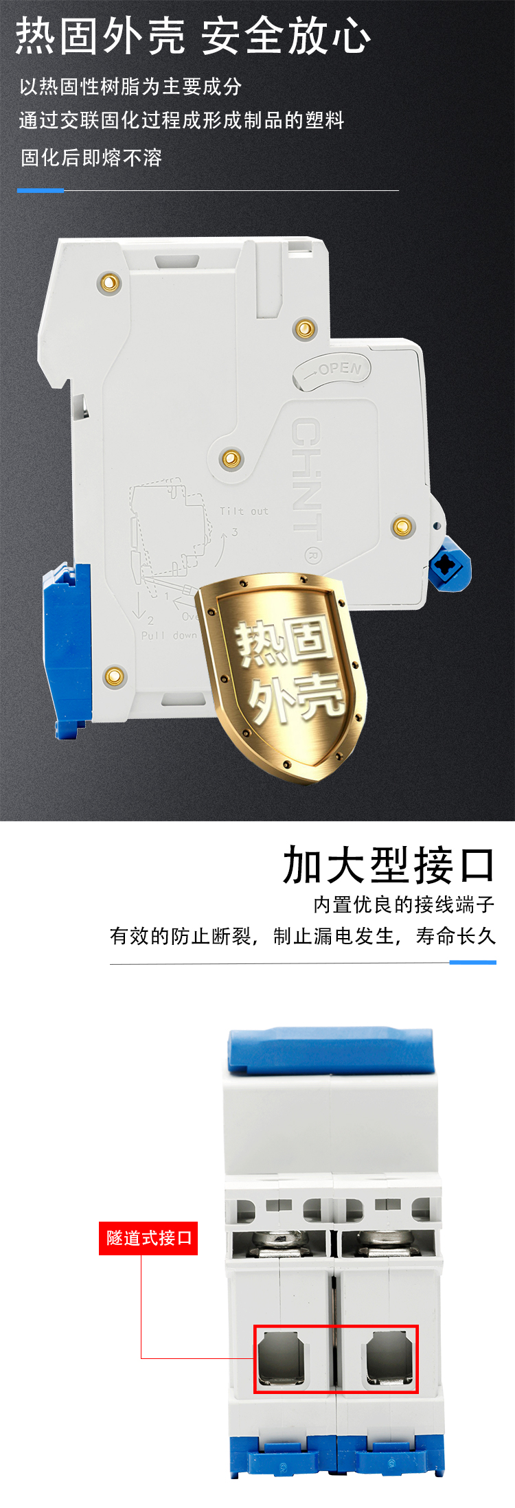 正泰双极直流断路器 NB1-63DC 2P C6A 光伏专用空气开关 DC500V-阿里巴巴