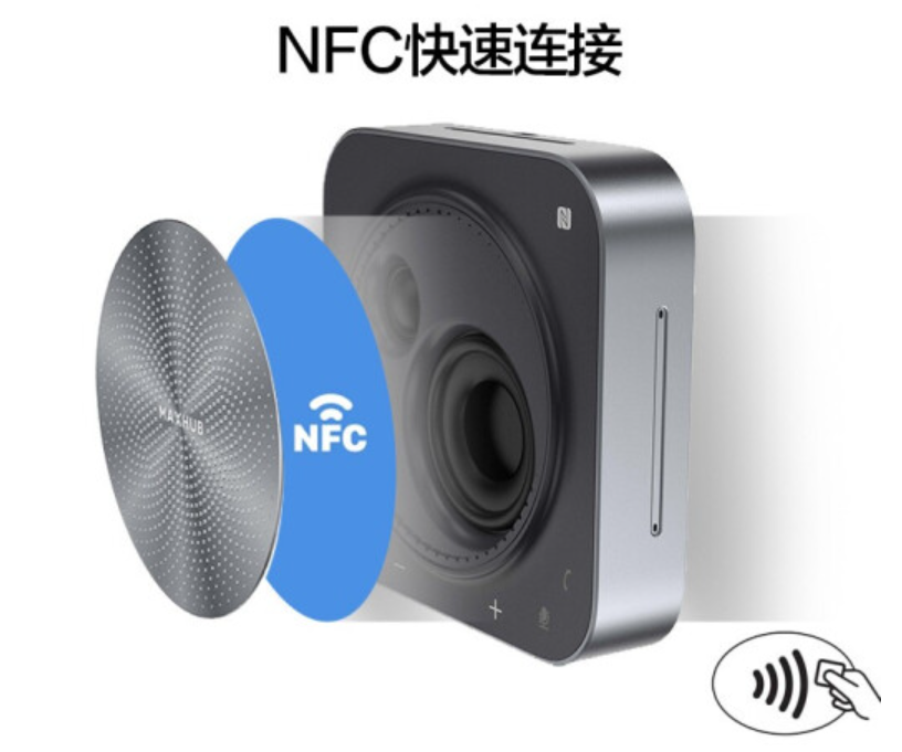 MAXHUB BM31/31S全向麦克风：开会神器，告别杂音困扰！-视频会议-淘宝好物网