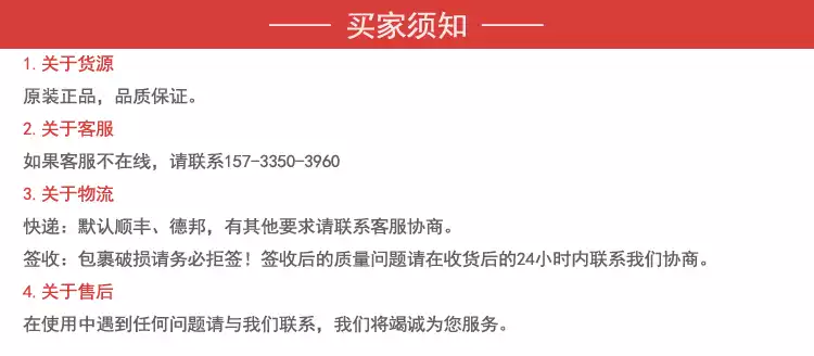 MARINE STORES GUIDE船舶物料指导IMPA第八版原版MSG 8th Edition