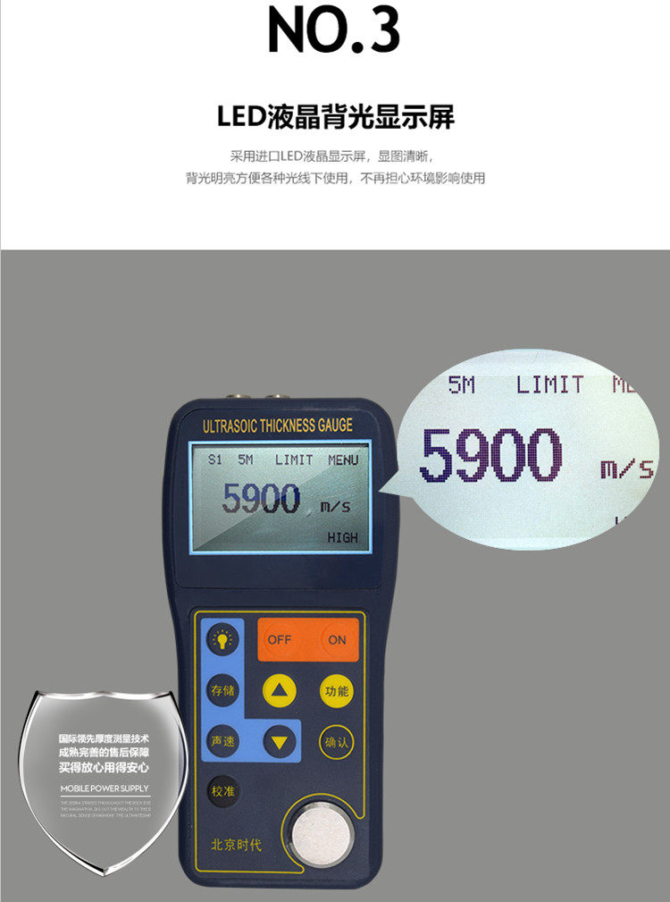北京时代超声波测厚仪TT130钢板塑料钢管测厚仪TT110金属测厚仪器-阿里巴巴