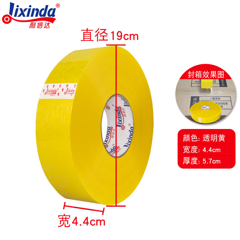 [USD 11.85] ATM for packing with transparent tape express packing box ...